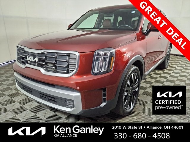Kia Dealership Near Me | New & Used Cars in Canton, OH | Ken Ganley Kia ...